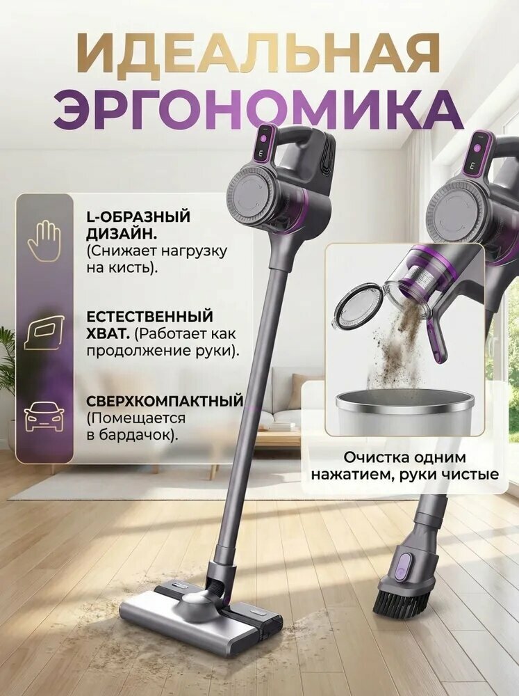 Пылесос вертикальный беспроводной/моющий пылесос вертикальный