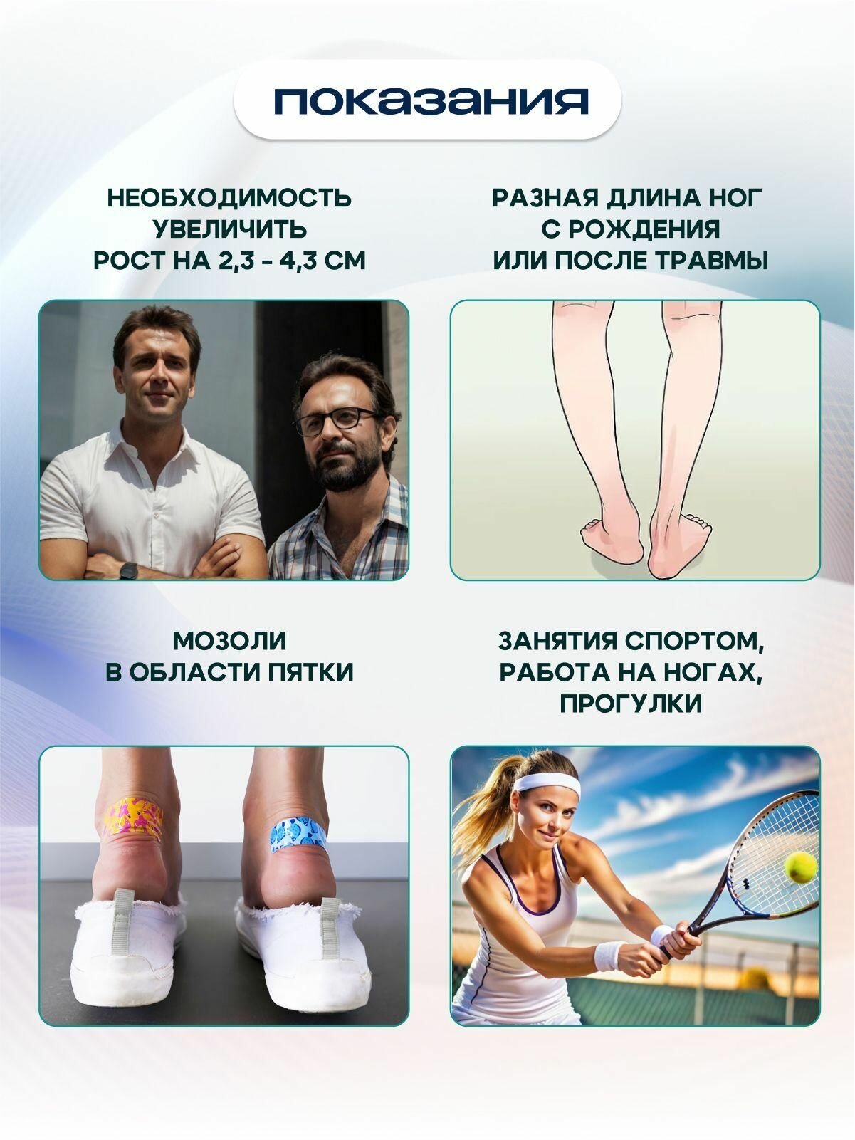 Стельки для обуви — фото 1