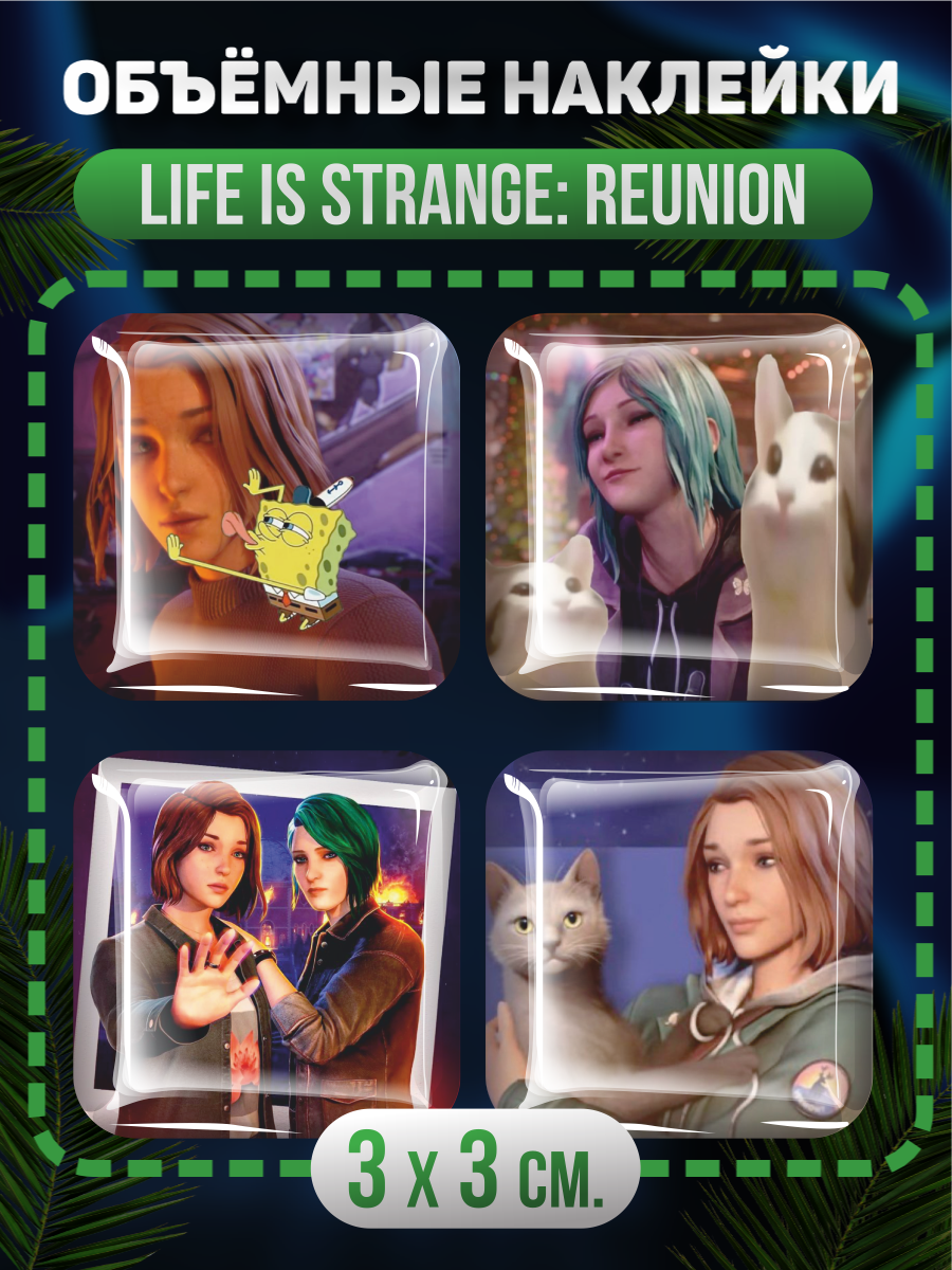 Наклейки на телефон 3D life is strange reunion