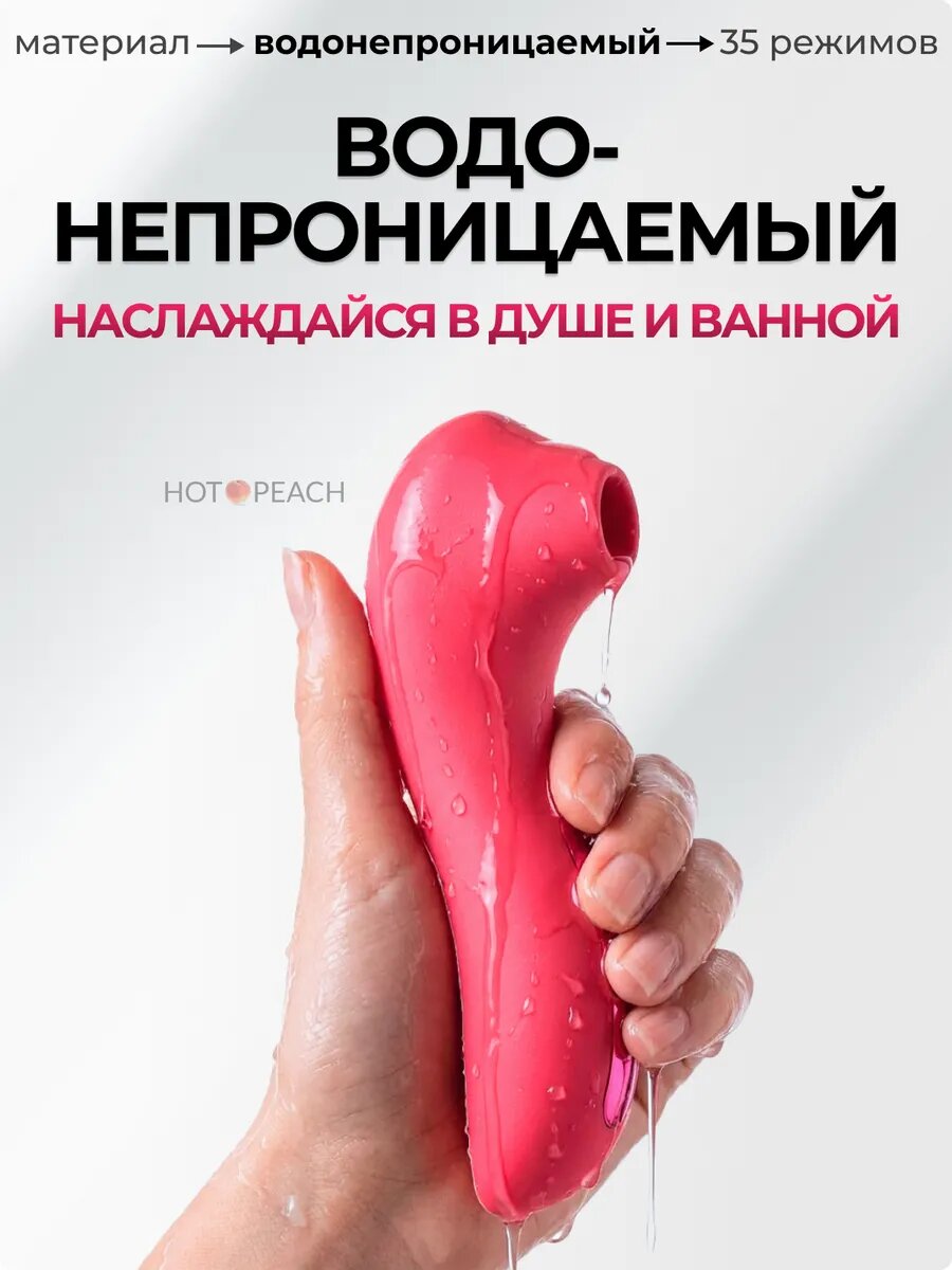 Вибратор микрофон — фото 1