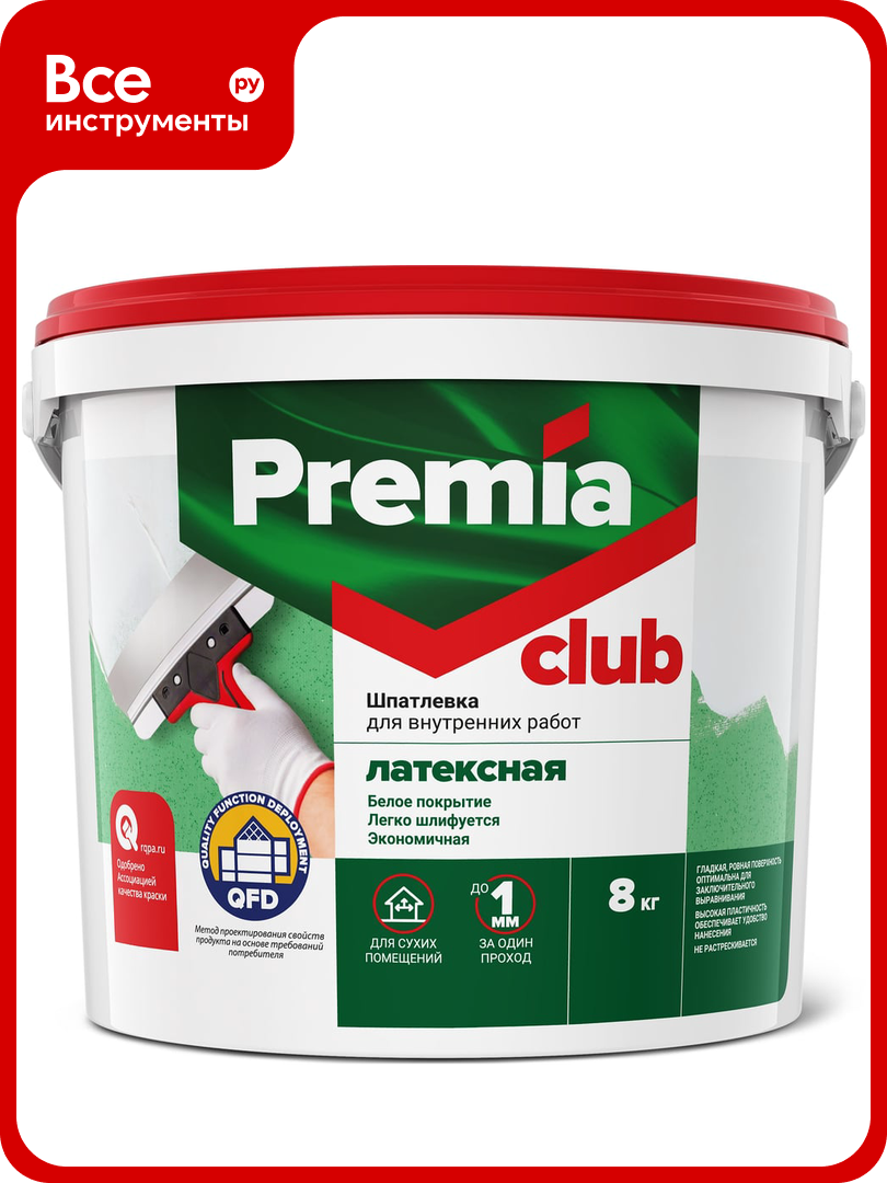 Латексная шпаклевка Premia Club для внутренних работ, ведро 8 кг О03940