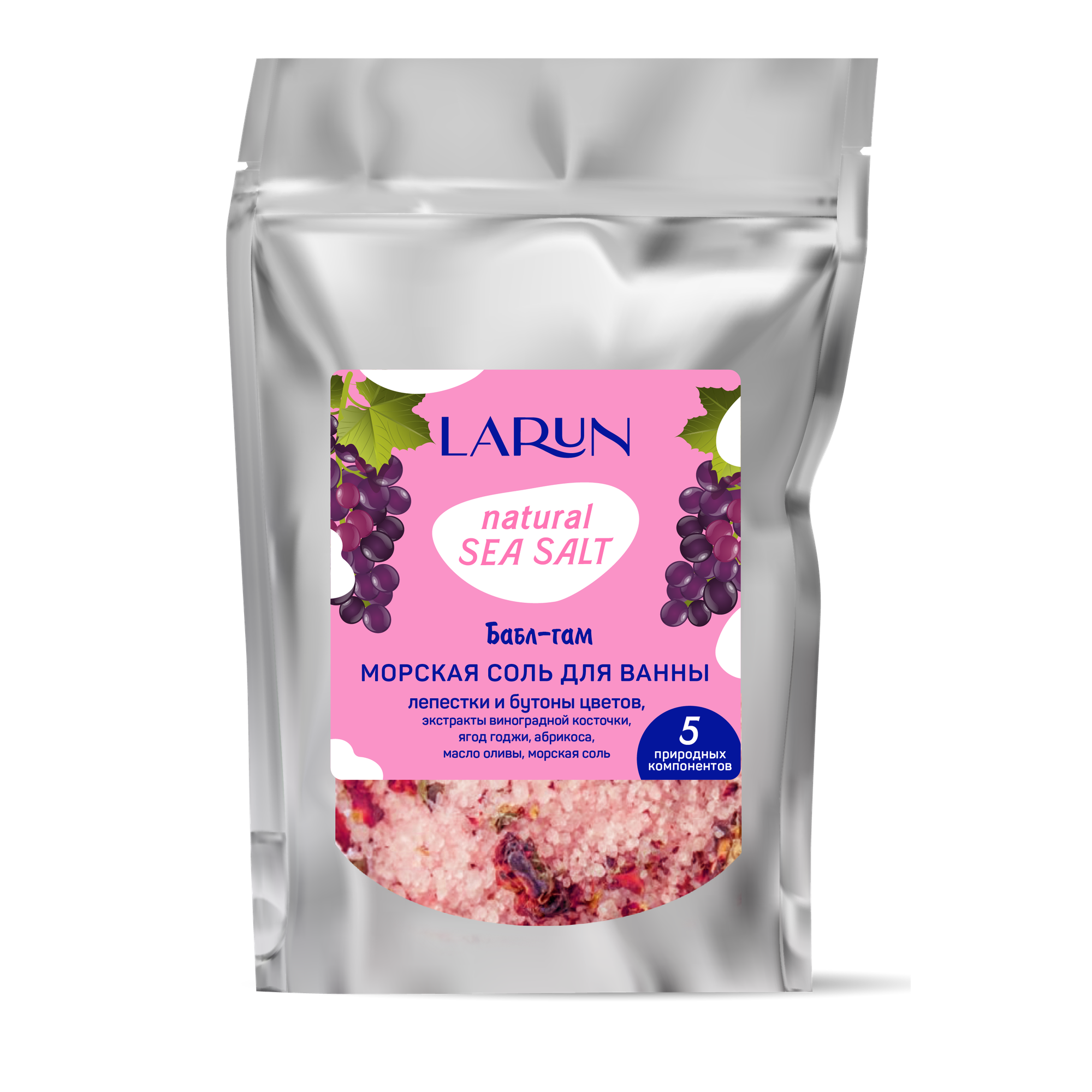 Соль для ванны морская Larun Бабл-гам, натуральная, 250г