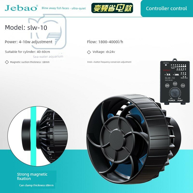 Jebao SLW-10 Компактный тихий инверторный волногенератор для средних пресноводных аквариумов