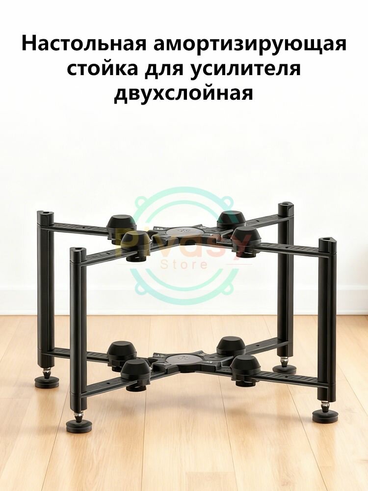 Каркас стола для аудиооборудования, 2-слойная полка, регулируемая, стальные гвозди, нагрузка 10-15 кг