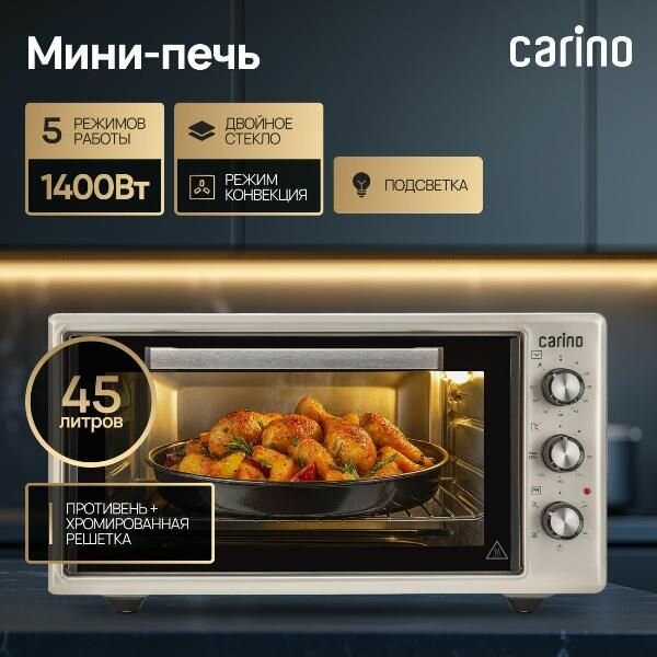 Мини-печь CARINO CM4503