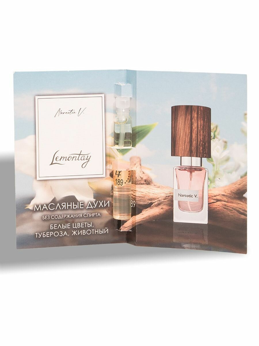 Lemontay 189, масляные духи женские Narcotic V, 3 мл