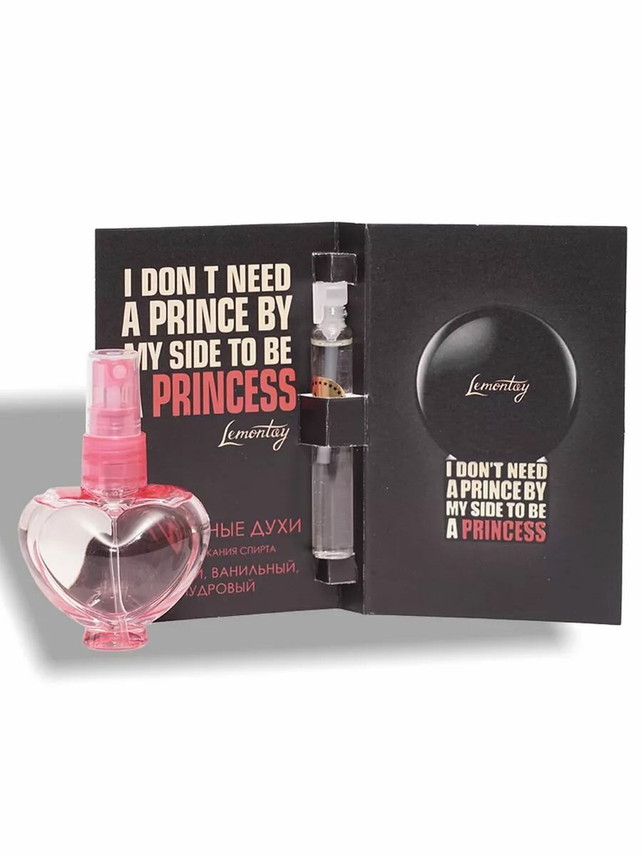 Lemontay №501, духи женские I don't need a prince, флакон с распылителем 25 мл + подарок масляные духи 3 мл