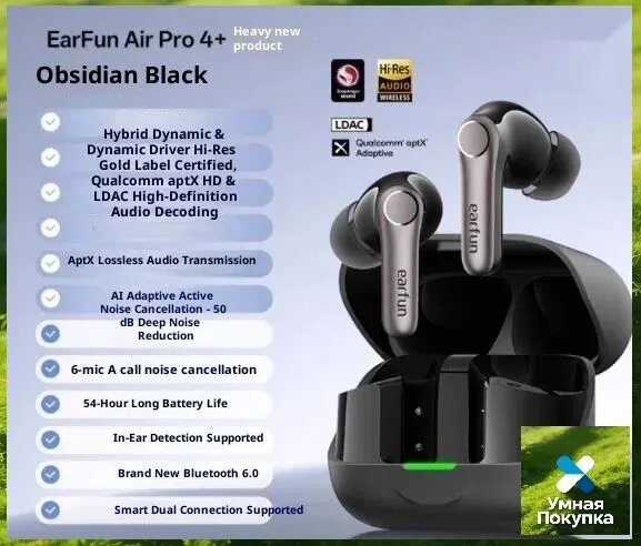 EarFun Наушники беспроводные, черный