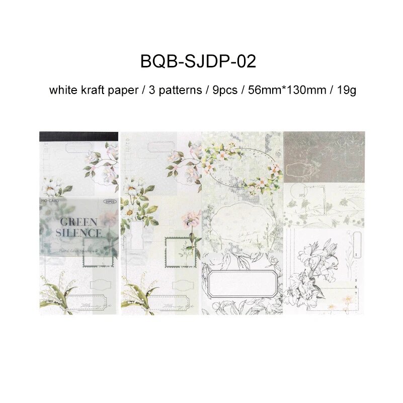 Бумажные наклейки BQB-SJDP-02, 56x130 мм
