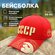 Бейсболка Унисекс