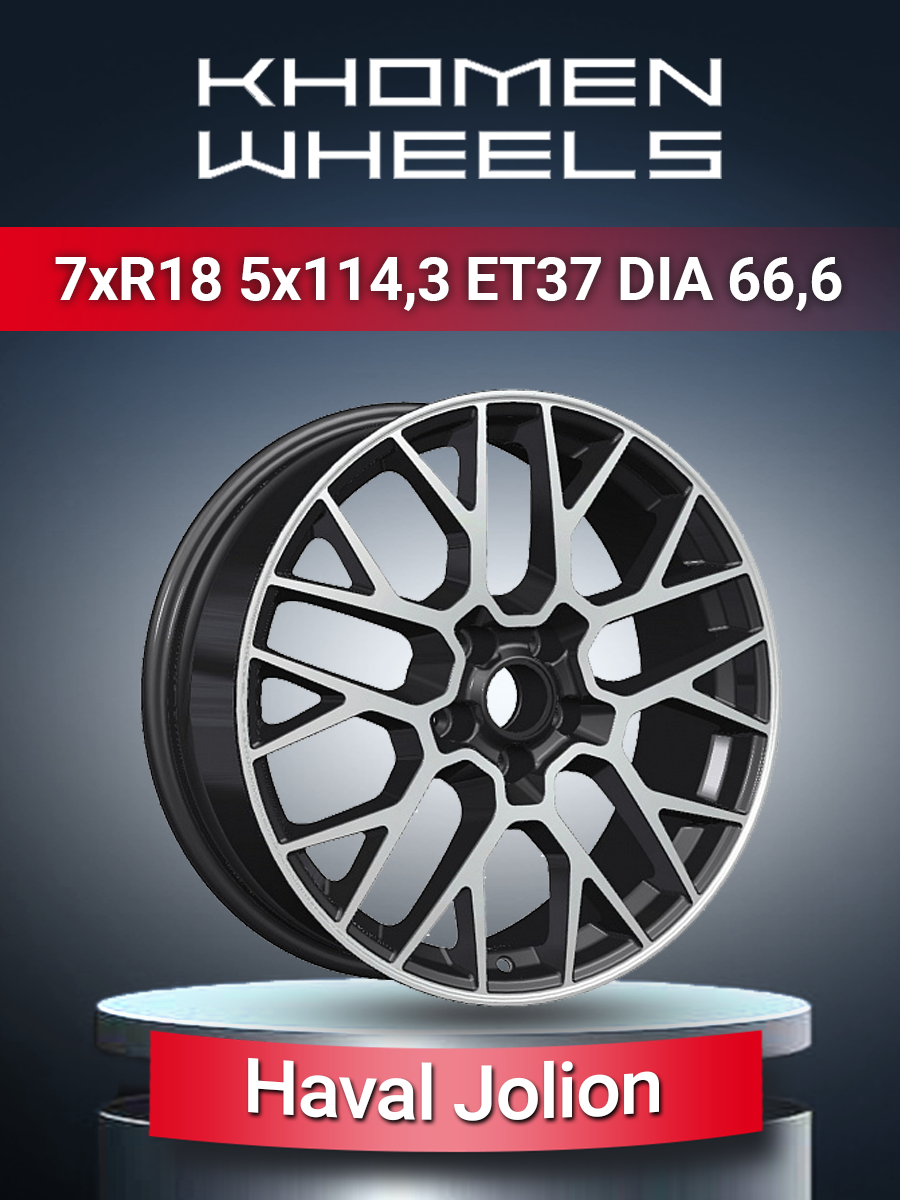 Диск автомобильный Khomen Wheels 1818 Haval Jolion 7x18 5x114,3 ET37 66,6 Black-FP