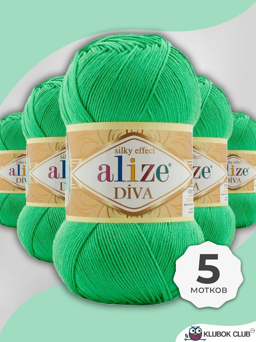 Пряжа для вязания Alize Diva летняя 350 м / 100 г, цвет 778, 5 мотков