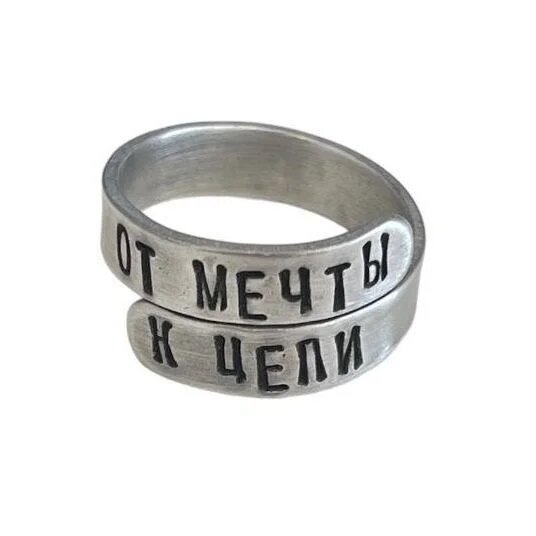Кольцо