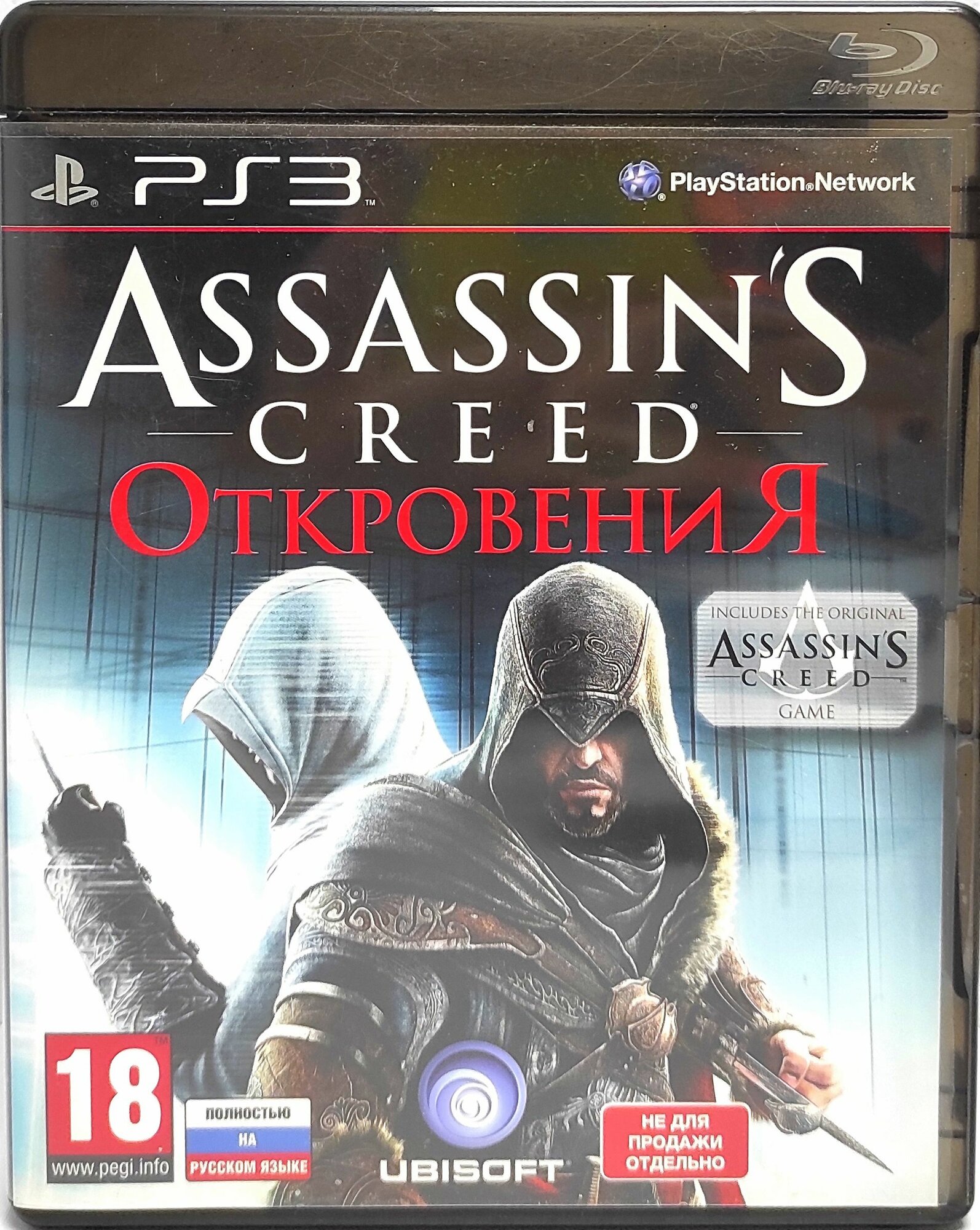 Assassins Creed & Assassins Creed Revelations Откровения Полностью на русском BLES 01466 Видеоигра на диске PS3. Товар уцененный