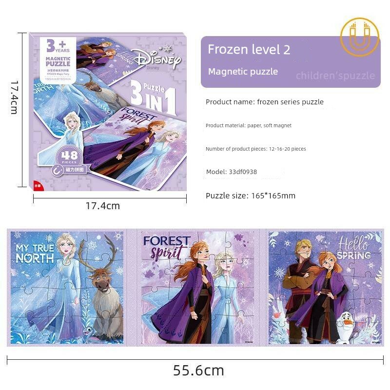 Магнитная головоломка «Холодное сердце» для детей 2-5 лет, набор из 2 частей, образовательная игрушка для малышей