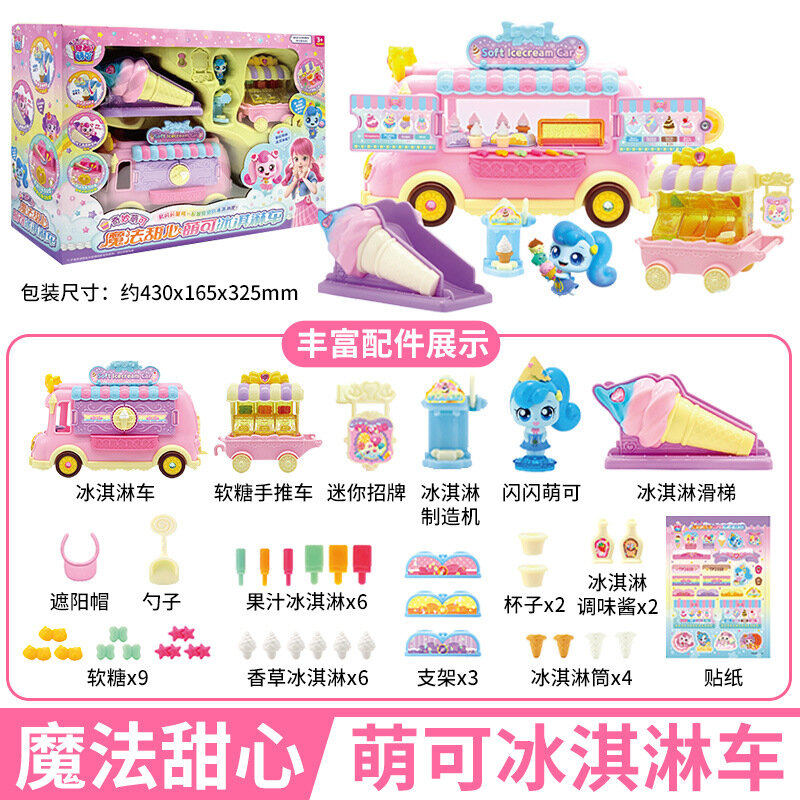 Автомобиль с мороженым Shiny Sparkle, игрушка 6-го сезона с эффектами света и аксессуарами