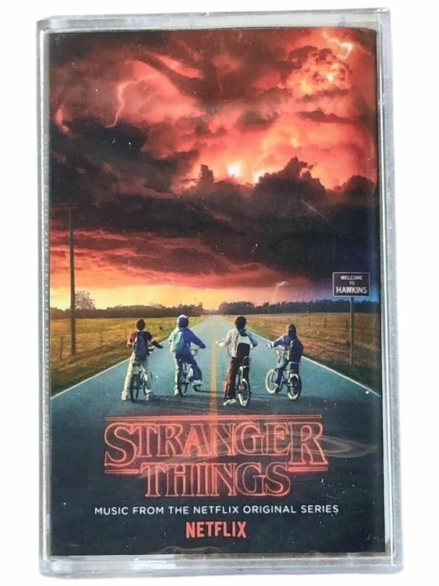 Stranger Things (Music From The Netflix Original Series), ( кассета, аудиокассета) (МС)