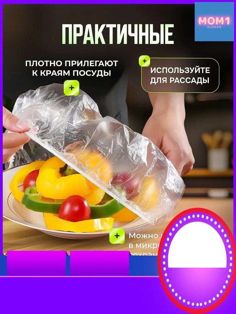 Пакет для продуктов, 38 см