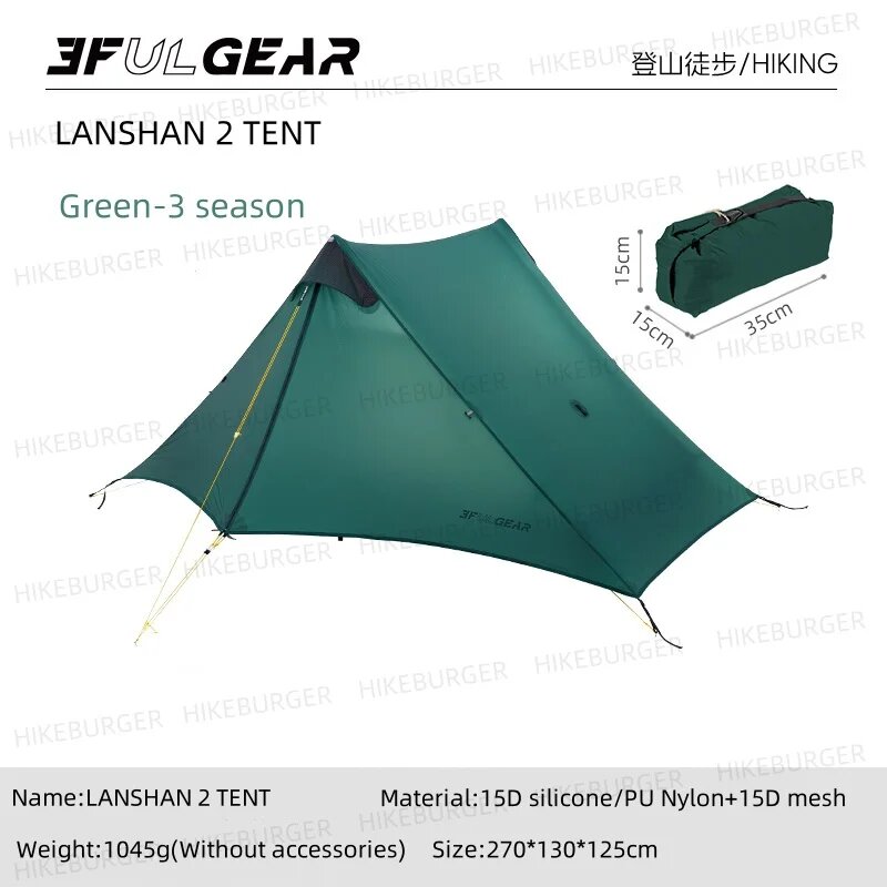 3F UL Gear Lanshan 2P Lancer Двухместный туристический палатка 3-сезонная 4-сезонная 15D силнилон Без стержней Ультralегкая Наружная Походная Двойной слой-2p 3-сезонная зеленая