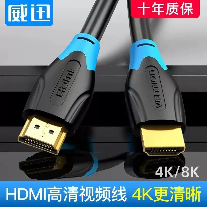 HDMI 4K двухсторонний мужской кабель 10 м для ТВ, ноутбука, проектора, стриминг-бокса