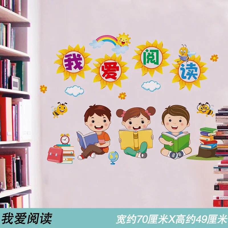 Наклейки на окна с мультяшными персонажами, тематические украшения для детского сада, декор для стен, наклейки для