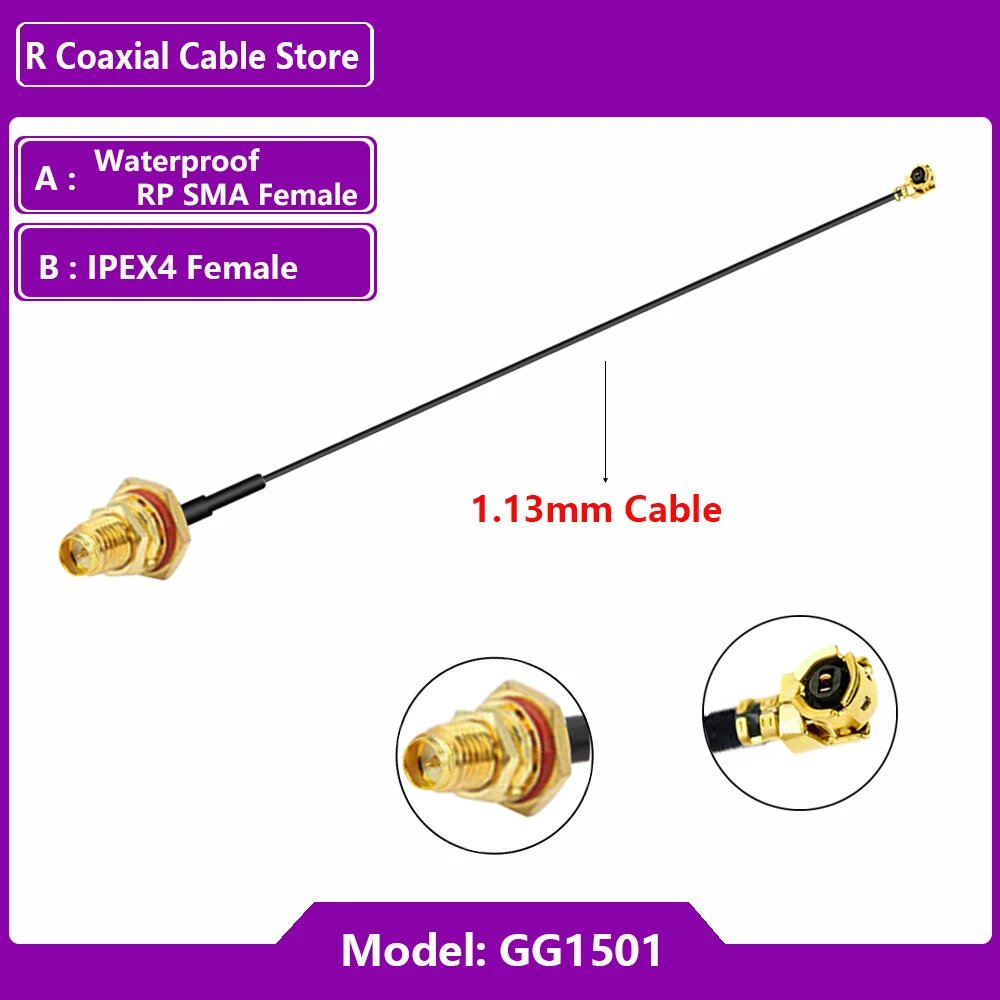 Водонепроницаемый RF-кабель SMA-MHF 5 см