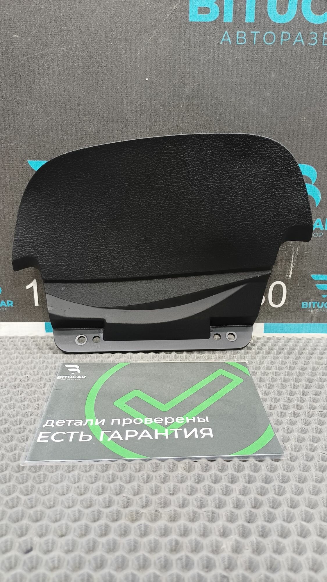 Б/У Накладка торпедо левая Kia Cerato 3 YD 2018г. G4FG МКПП