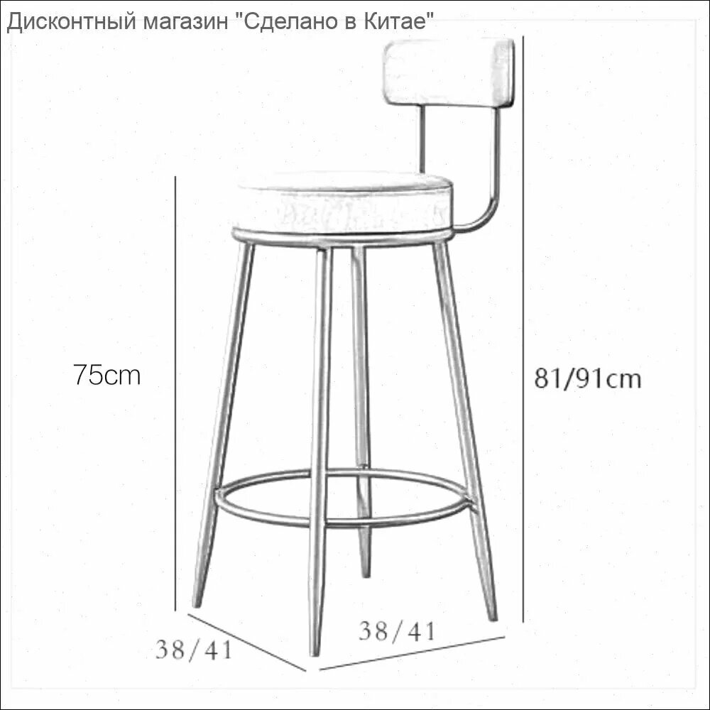 Барный стул, 1 шт. — фото 1