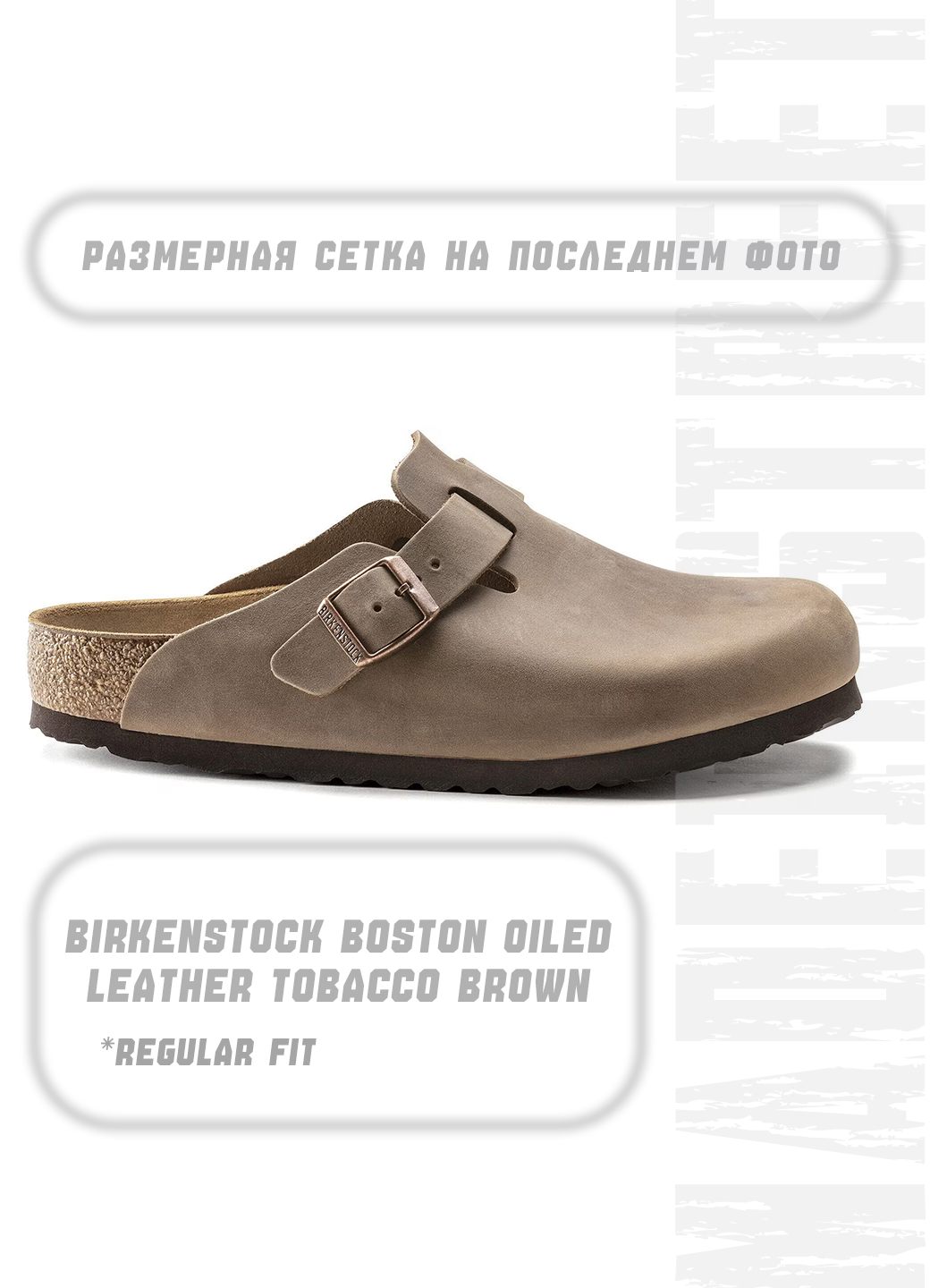 Сандалии Boston Oiled Leather Tobacco Brown