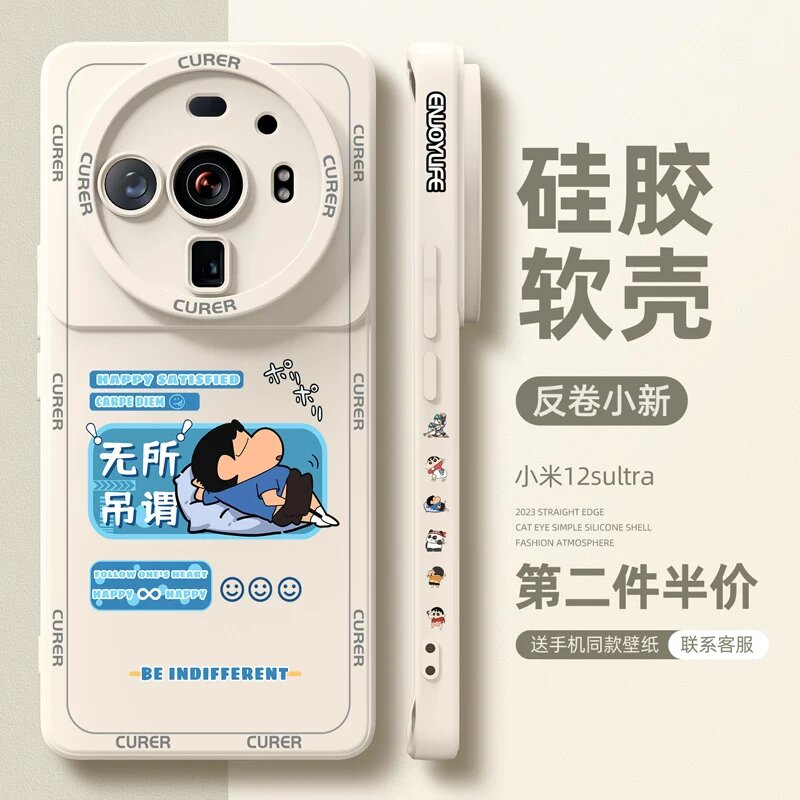 Силиконовый чехол для Xiaomi 12S с дизайном кошачьих глаз, антикварный белый
