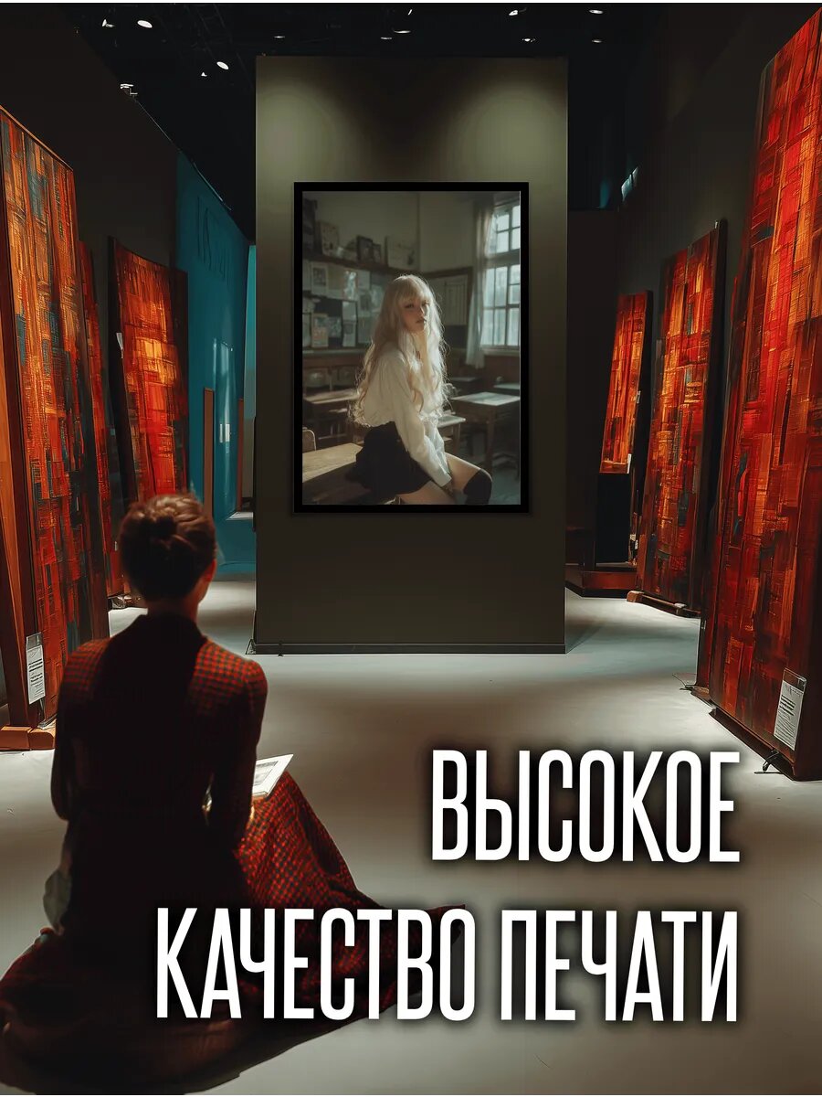 Аниме постер школьница класс мягкий свет