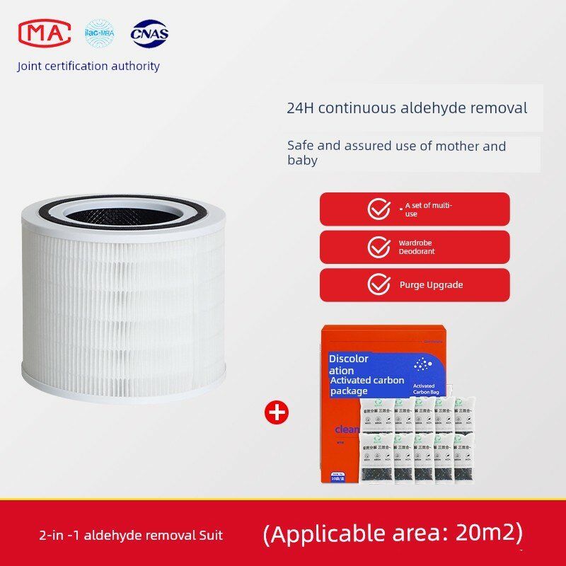 Подходит для очистителя воздуха Midea KJ200G-C1/Z1, фильтрующий элемент 350G-A1, фильтр FC-20M2 Forest Air3 1 комплект