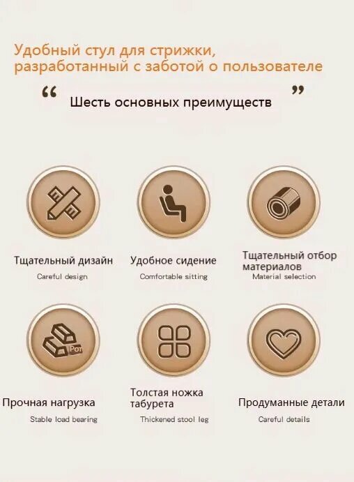 Стул мастера, бежевый — фото 1