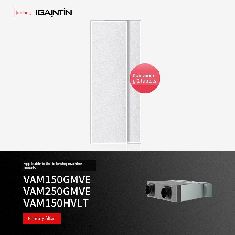 Фильтрующий элемент для приточно-вытяжных установок Daikin (систем приточной вентиляции) с полным рекуператором тепла,