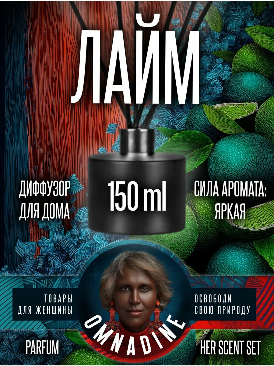 Диффузор для туалета лайм