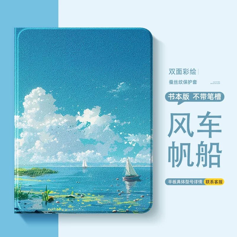 Чехол для планшета Apple iPad, защитный чехол для iPad Air 7, чехол с изображением Хаяо Миядзаки для iPad 11-го