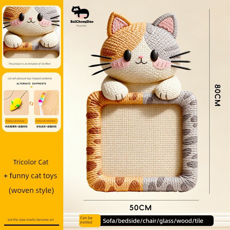 Когтеточка Tri-Colored Cat 5D с креплением на стену для защиты мебели, прочная несыпучая поверхность