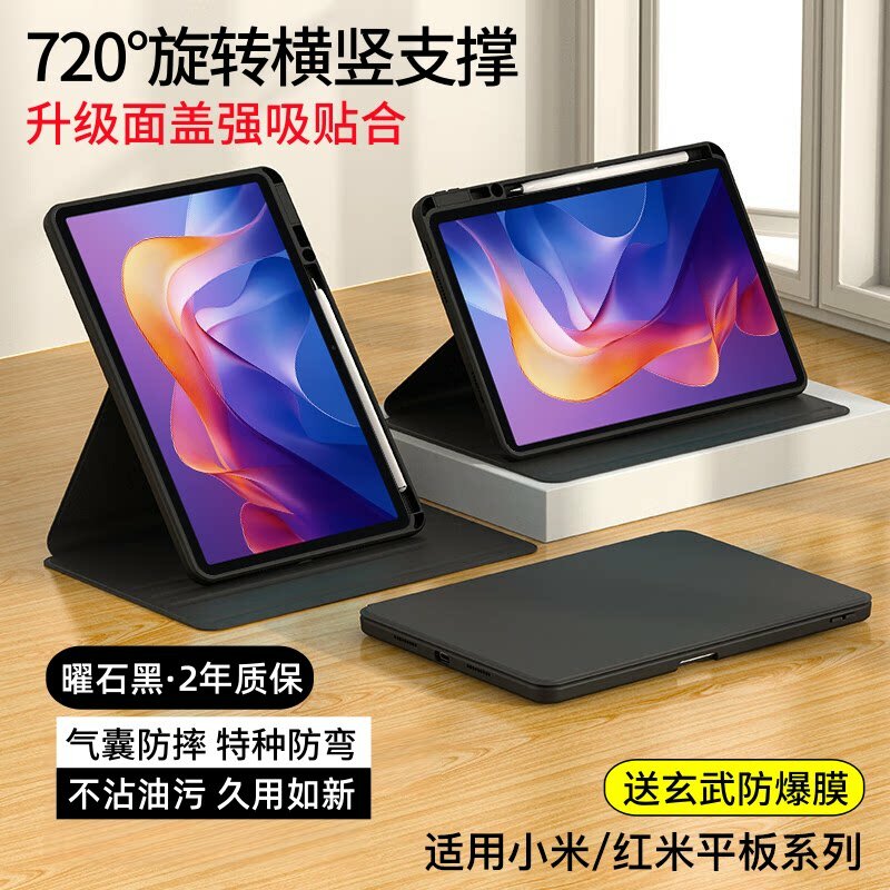 Защитный чехол в форме автомобиля для Redmi Readmipad2, защитный корпус для планшета Xiaomi 8pro, 11,2-дюймовый,