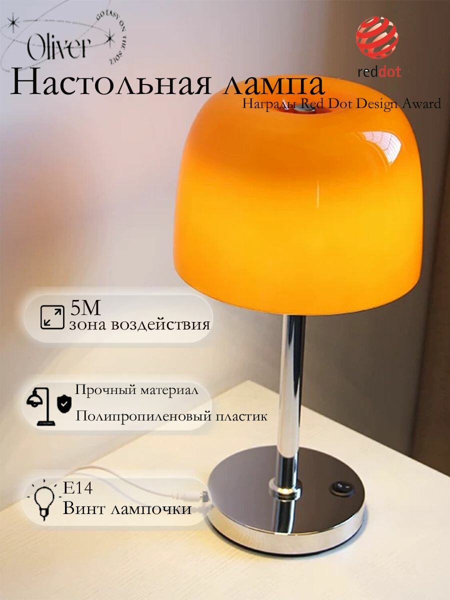 Настольная лампа из кремового стекла для спальни, прикроватная лампа для гостиной или квартиры