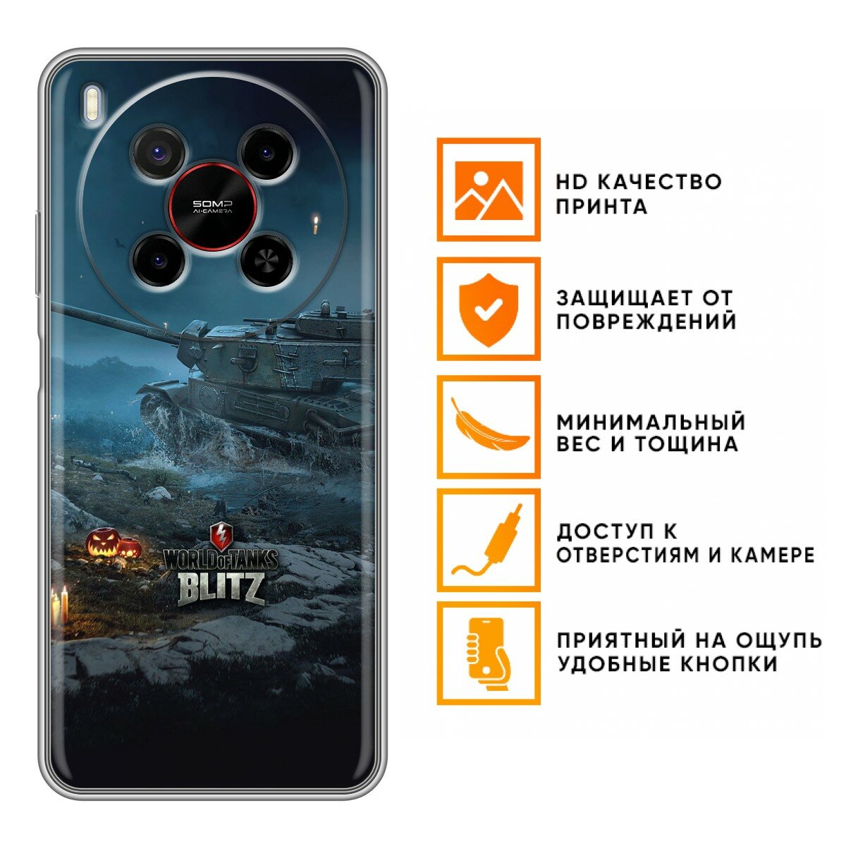 Чехол для Nubia V70 Max — фото 1