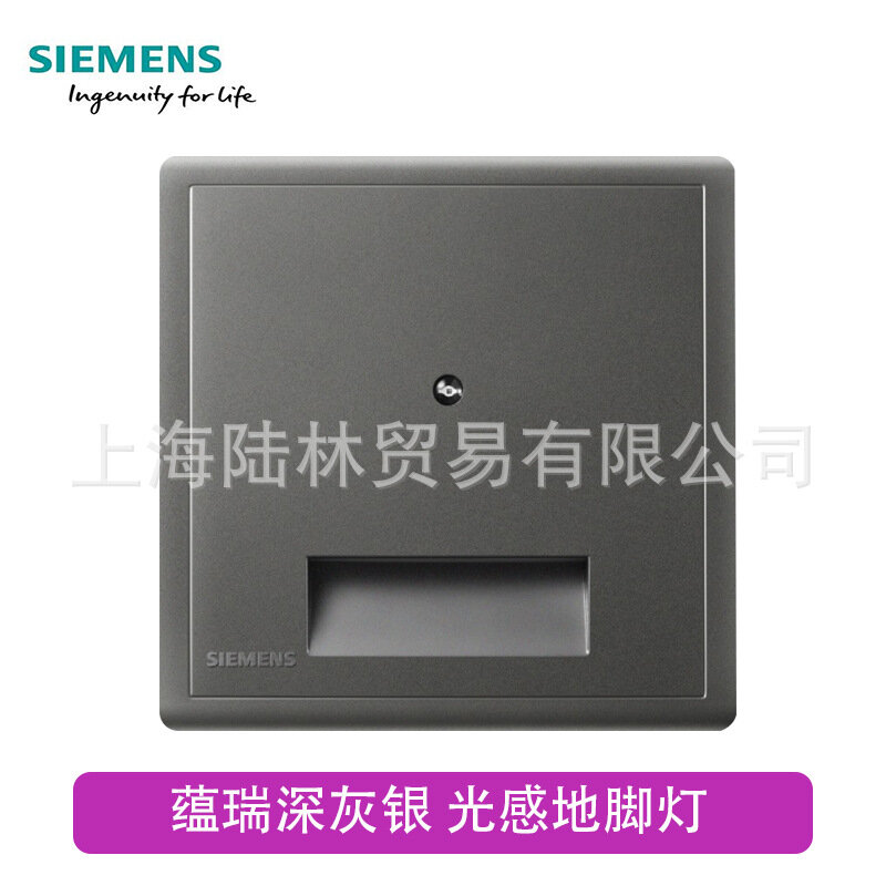Siemens Yunrui Темно-серебристый Серия Настенная панель для Светодиодной Ленты для Декорации
