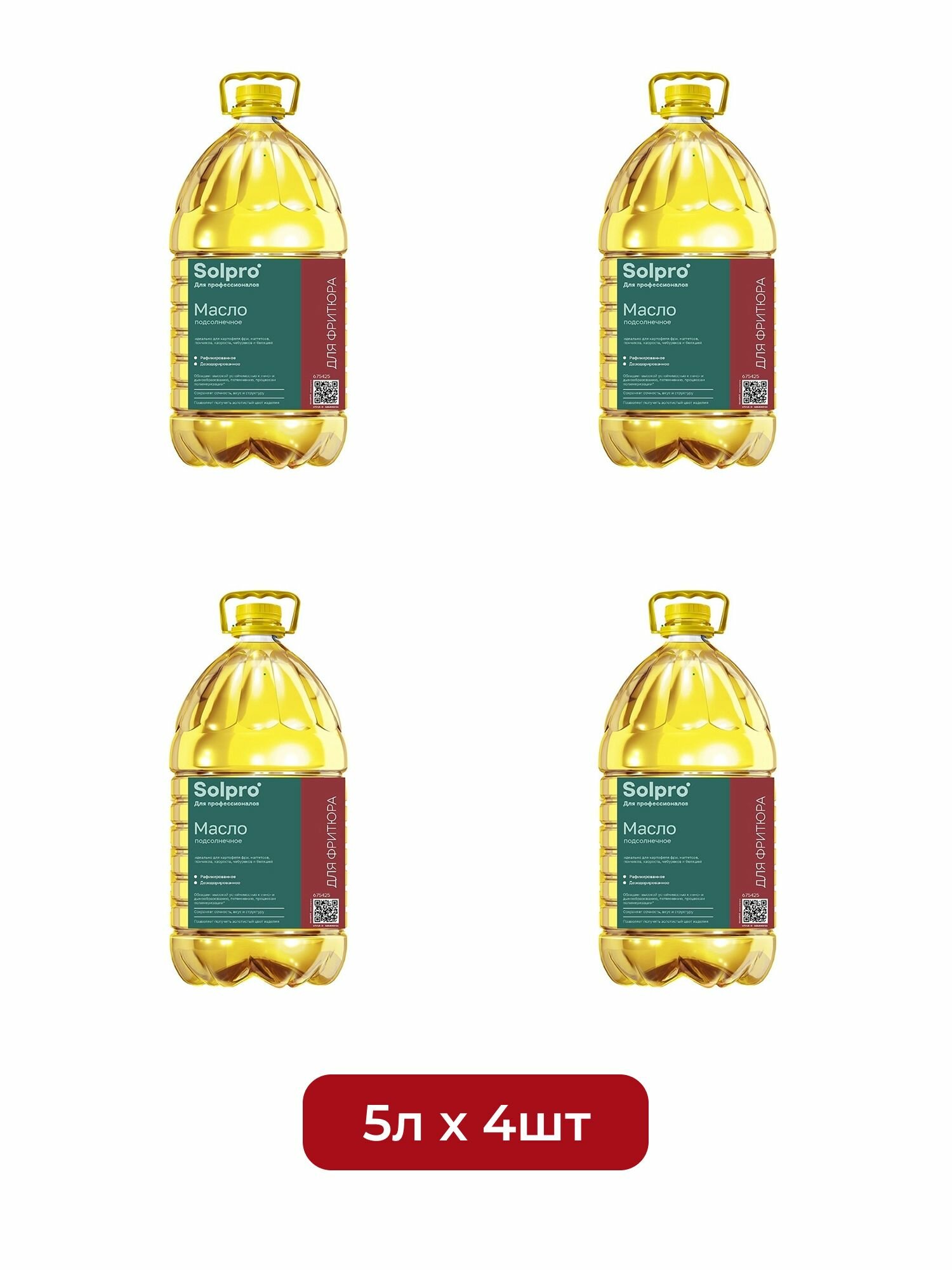 Масло Подсолнечное Solpro для Фритюра 5л х 4шт.