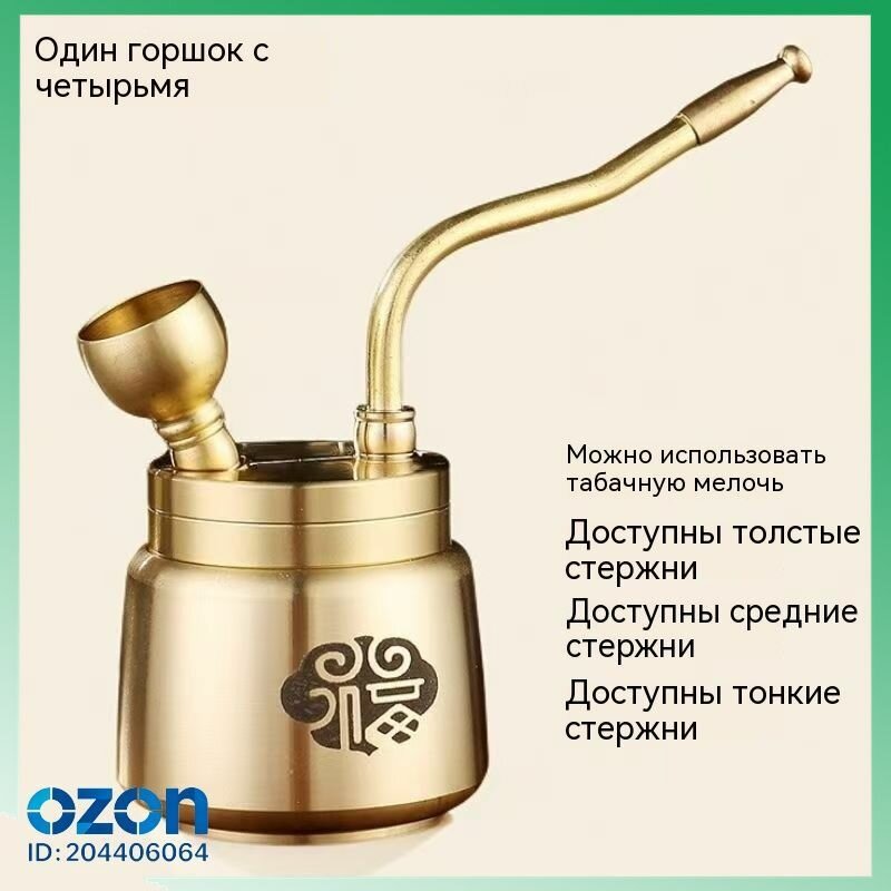Аксессуар для хранения табака
