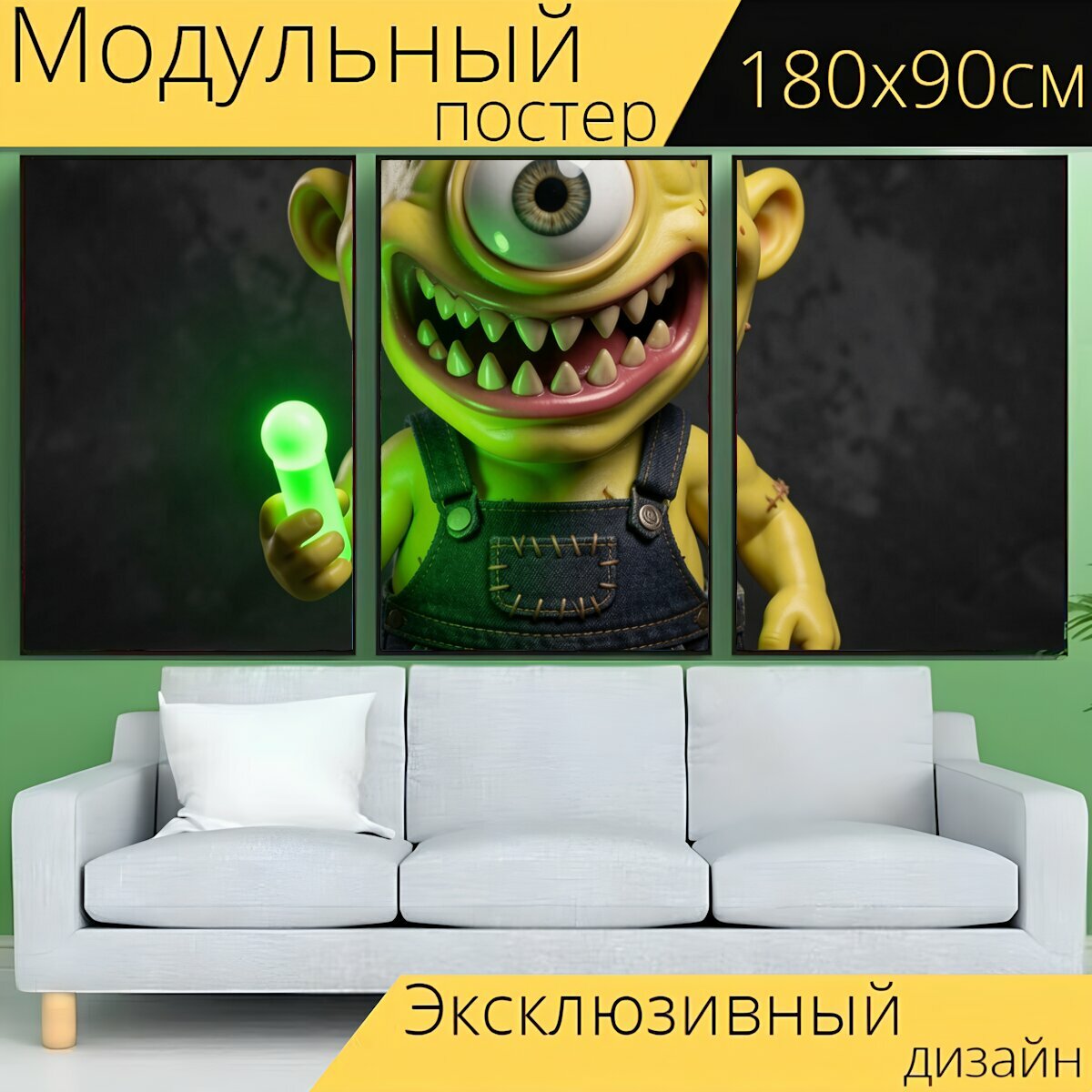 Модульный постер "Одноглазый монстр с зелёным свечением. Забавный жуткий персонаж в стиле 3D-рендера: жёлтое существо с огромным." 180 x 90 см. для интерьера на стену в тубусе