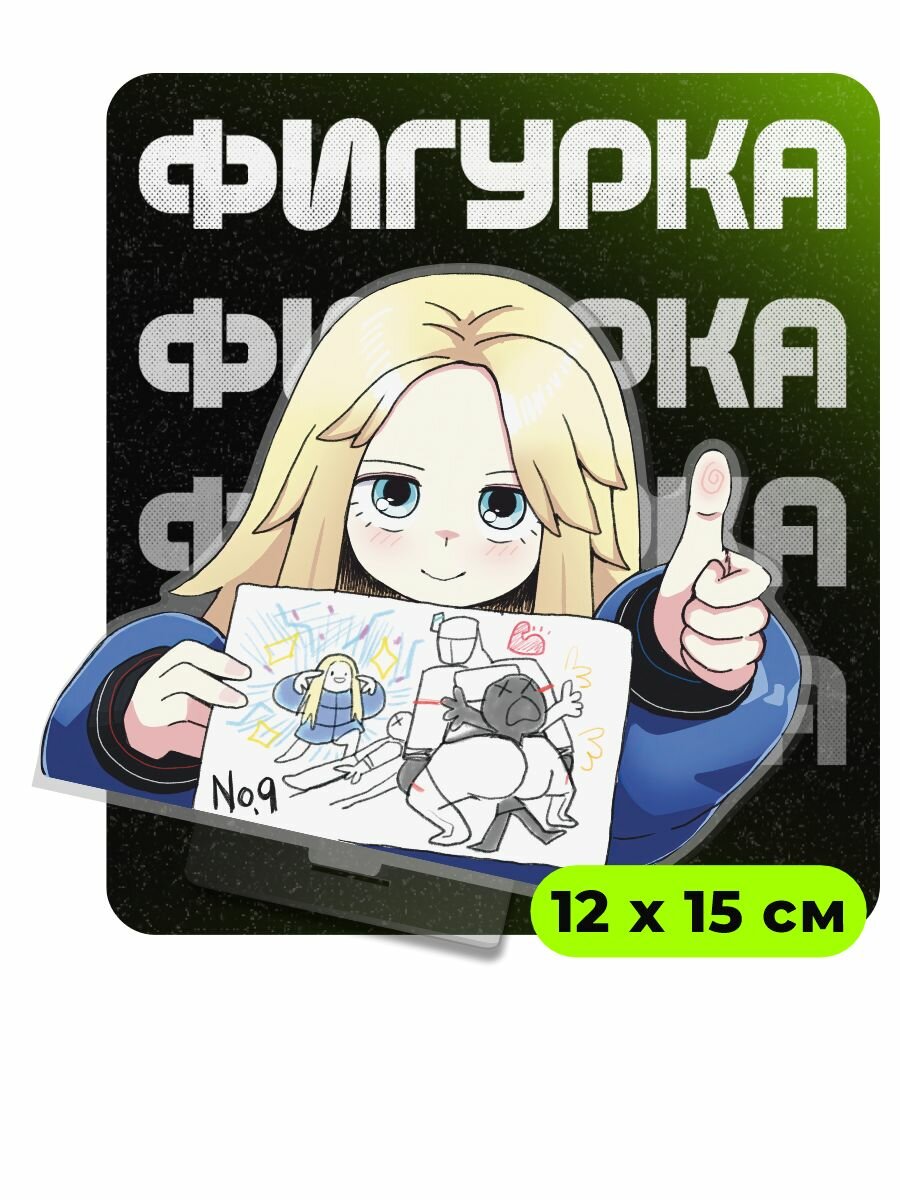 Фигурка акриловая Pragmata Диана