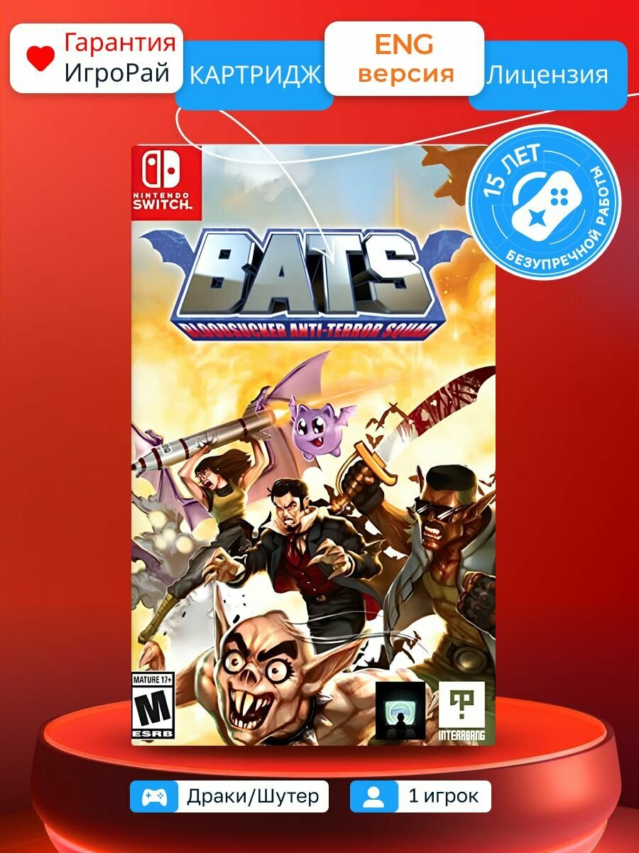 Игра Bats Bloodsucker Anti-Terror (Limited Run) (Nintendo Switch) Ritual Games Картридж 18+