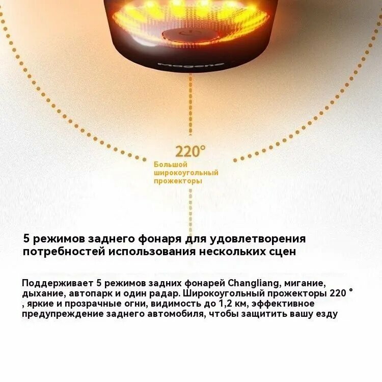 Комплект для велокомпьютера — фото 1