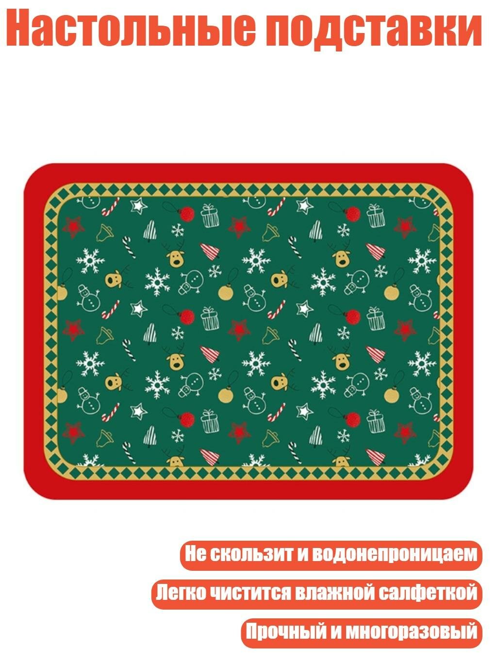 Настольные подставки, Стиль 4