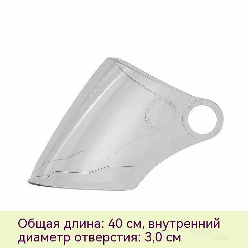 Лицевой щиток для шлема прозрачный — сменная панель BLD-825 или аналогичный, 1 шт, прозрачный визор универсальный
