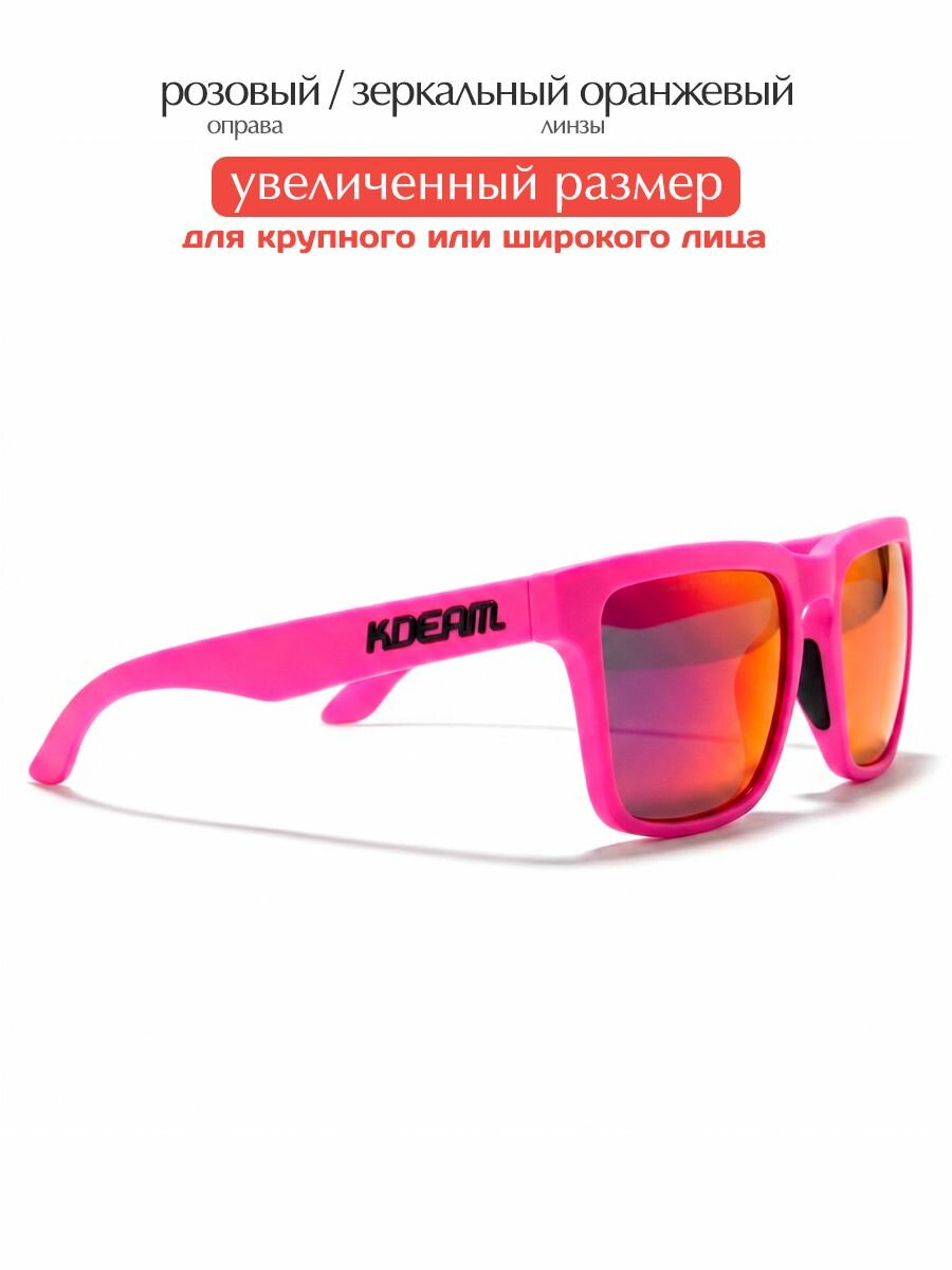 Солнцезащитные очки